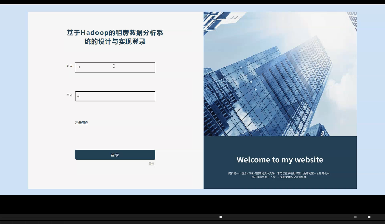 企业级租房数据分析系统管理系统源码｜Python Django+Vue+Django ORM架构+MySQL数据库【完整版】-CSDN博客