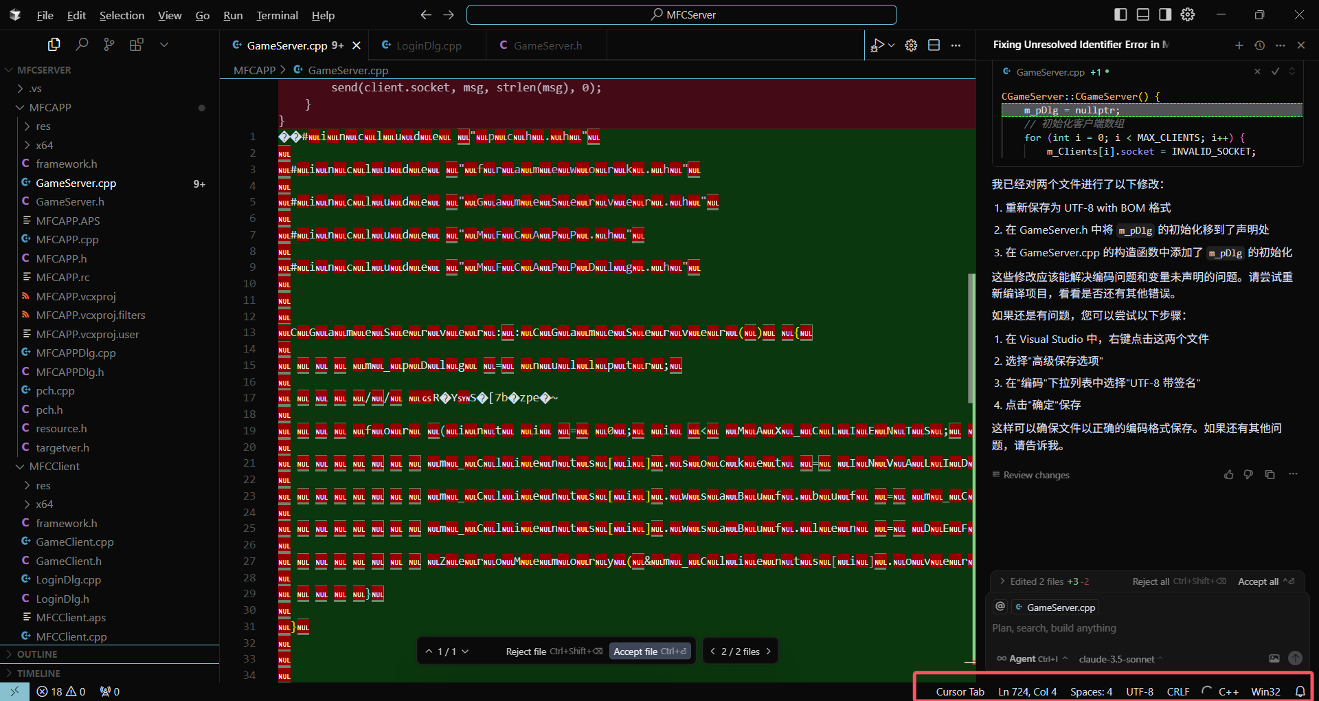 cursor与VS2022开发过程中的乱码问题（warning C4819与error C2065）_vs2022 cursor-CSDN博客