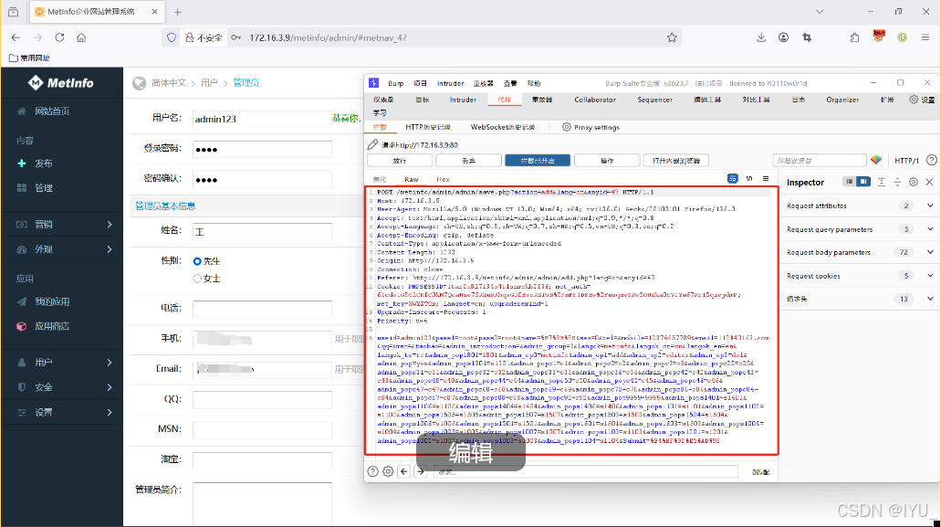 CSRF客户端请求伪造 之【Metinfo篇】-CSDN博客