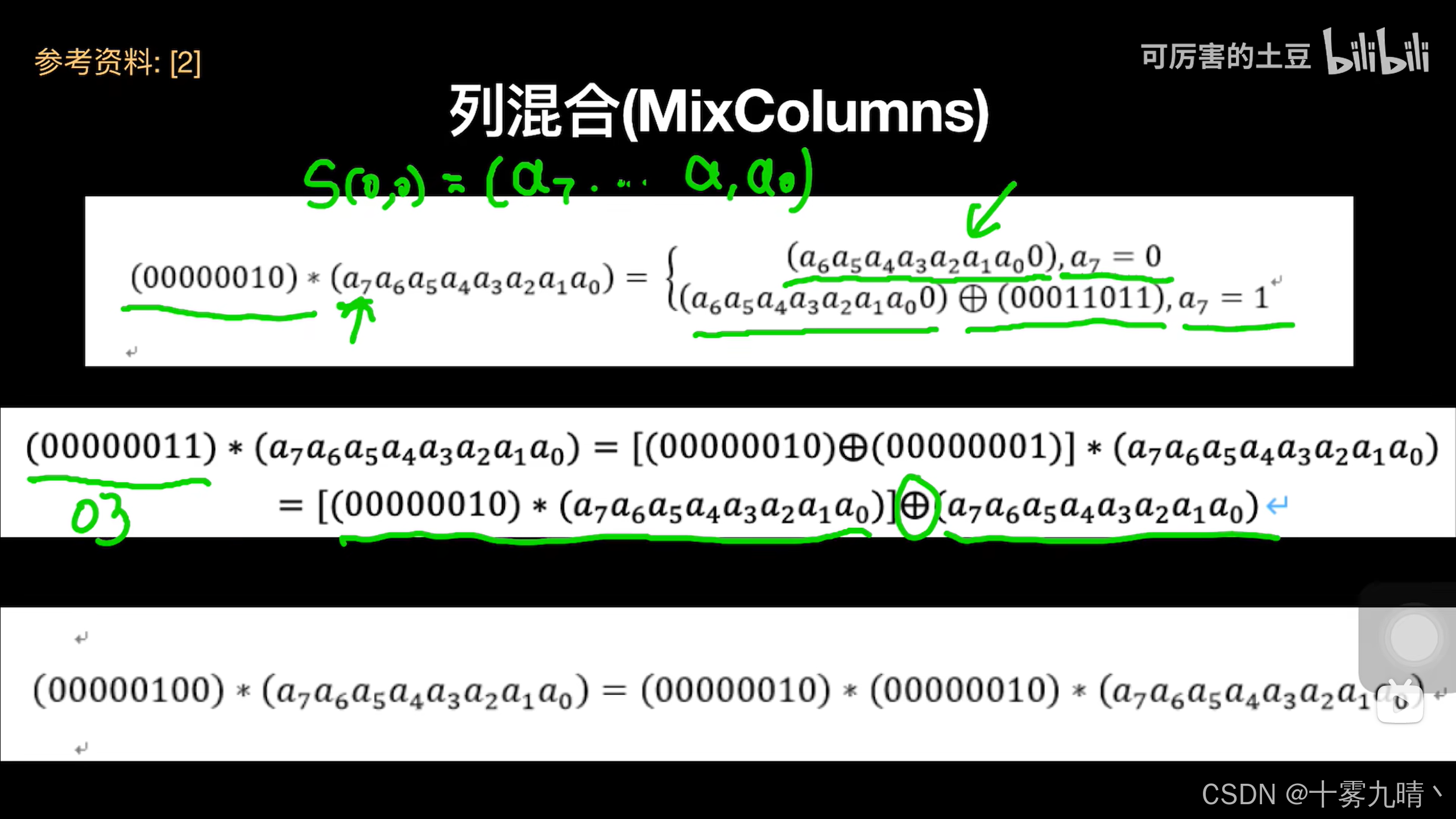 CTF-re --变种密码分析(RC4、TEA、AES)_rc4变种-CSDN博客