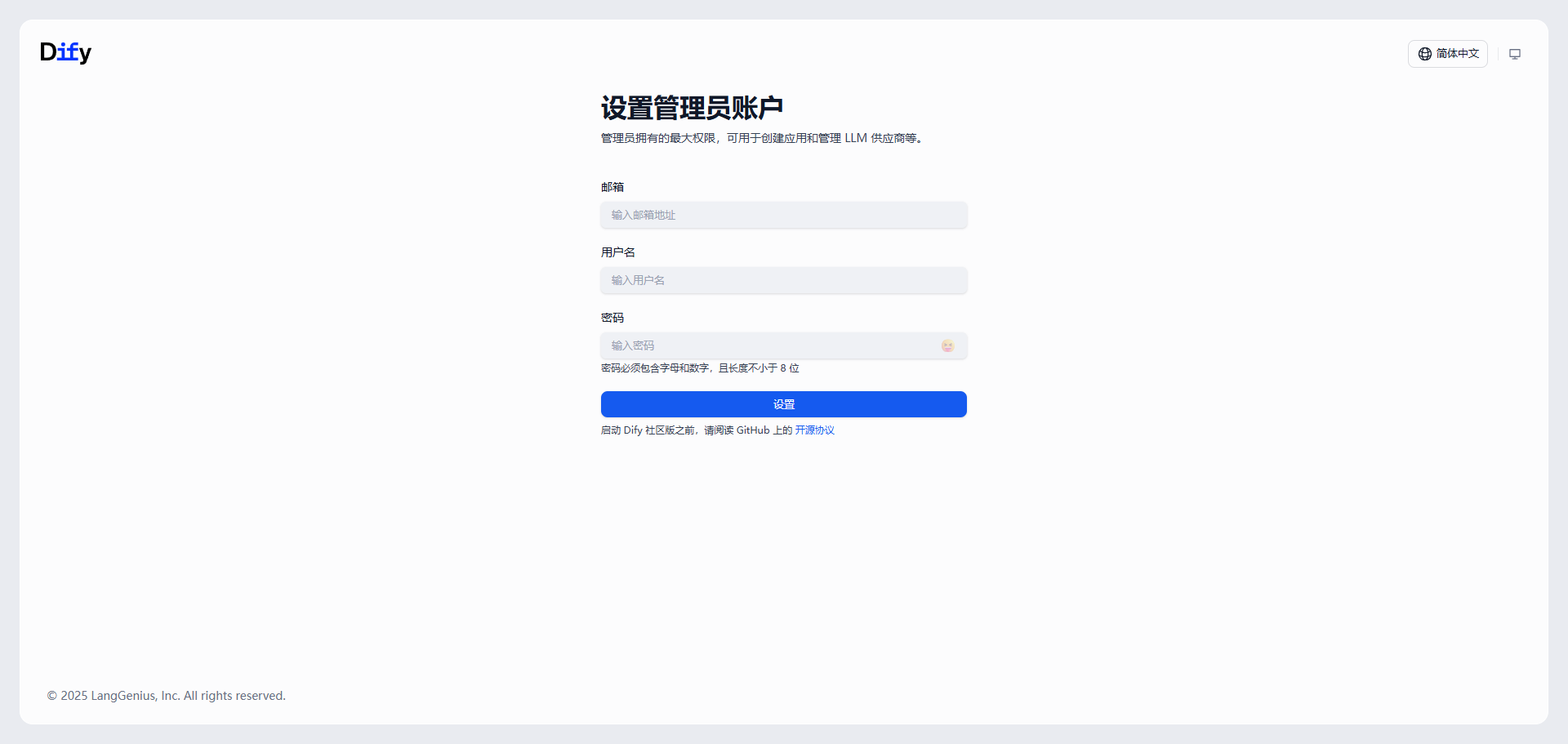 【学习笔记】本地搭建 Dify - 02-CSDN博客