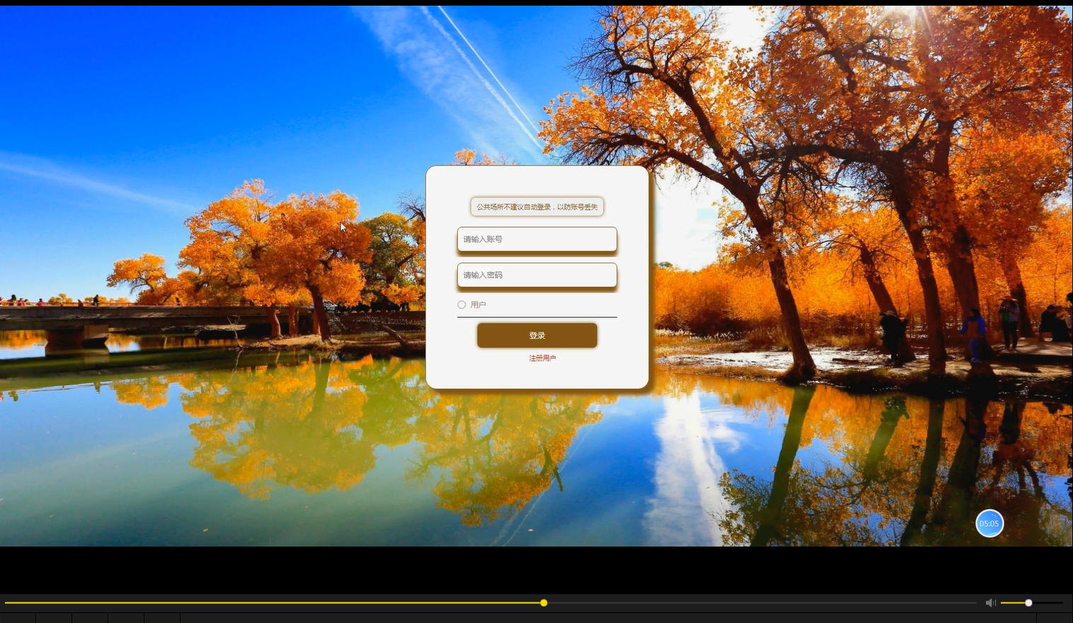 Java Web 桂林旅游景点导游平台系统源码-SpringBoot2+Vue3+MyBatis-Plus+MySQL8.0【含文档】-CSDN博客