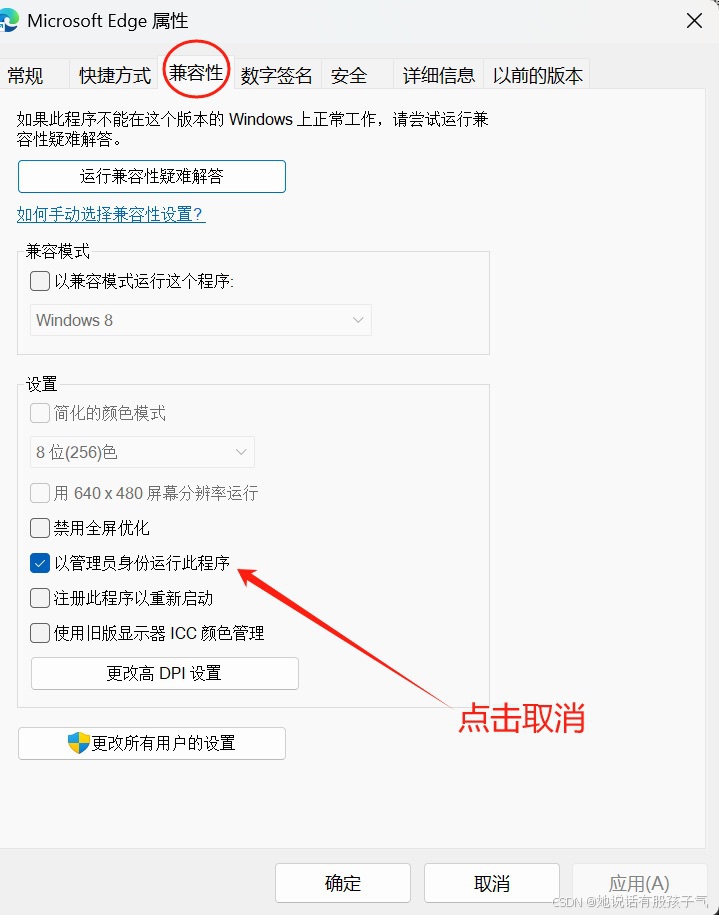 selenium.common.exceptions.SessionNotCreatedException: Message: session not created: Failed to ...