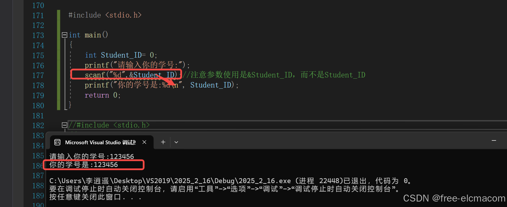 C语言（6）-------＞scanf函数_c语言scanf函数-CSDN博客