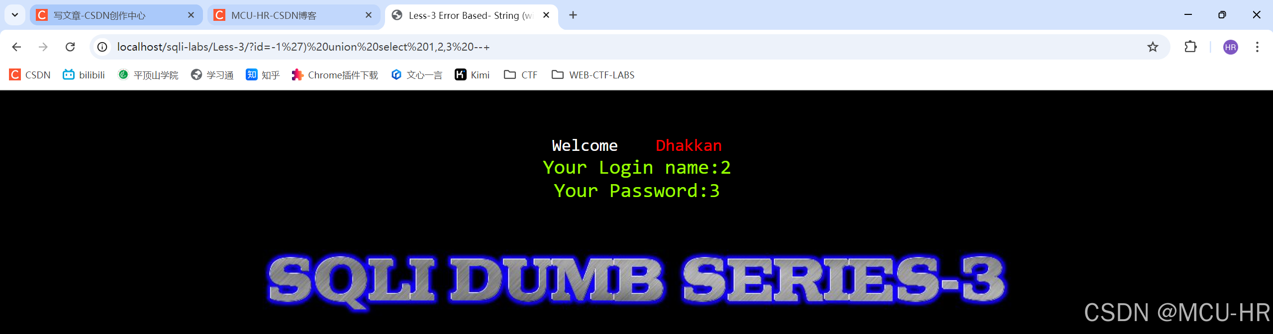 SQL注入 Sqli-labs靶场（less-3）题解_sql注入less3-CSDN博客