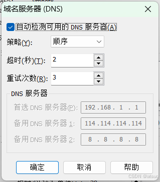 vmware 虚拟网络设置； ssh 连接报错Remote side unexpectedly closed network connection-CSDN博客