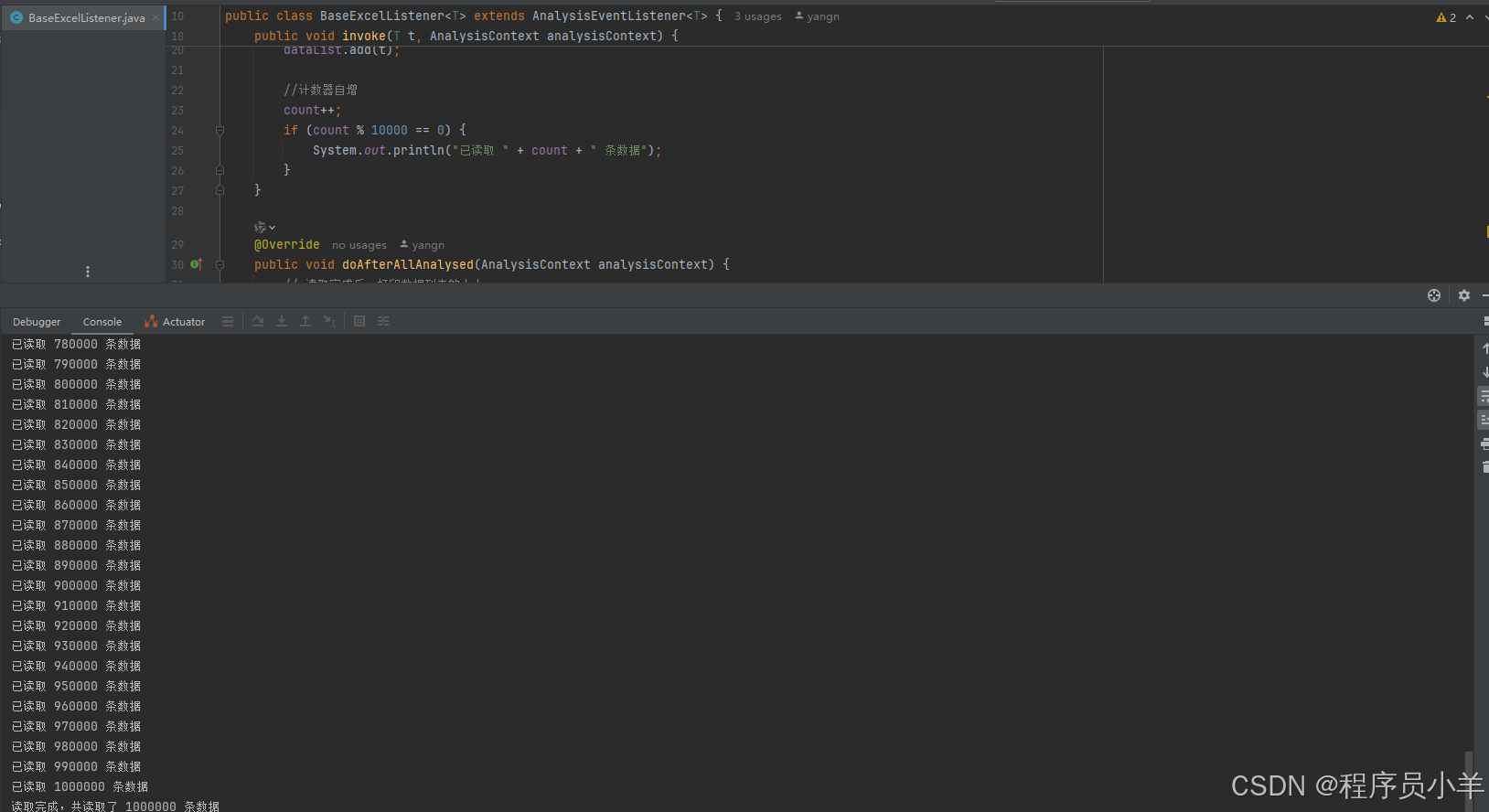 Spring Boot3集成FastExcel实现百万级Excel导入(附源码)_springboot fastexcel-CSDN博客