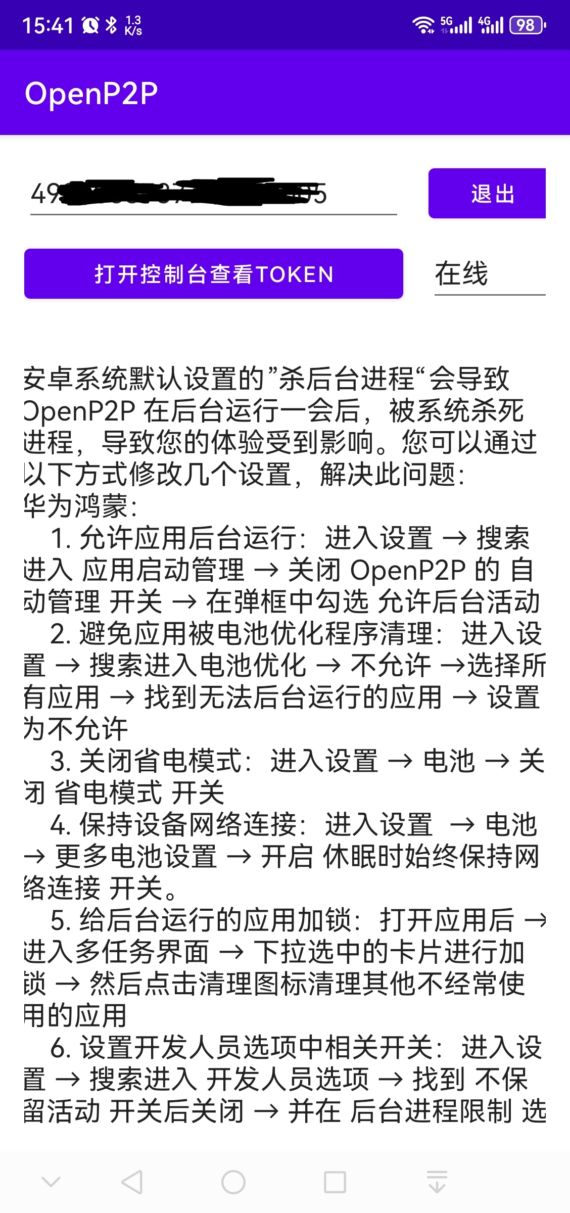 内网穿透使用远程桌面连接不同局域网下的电脑_内网穿透远程桌面-CSDN博客