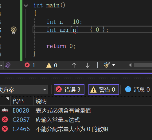 C语言学习——int* arr和int arr[]傻傻分不清楚-CSDN博客