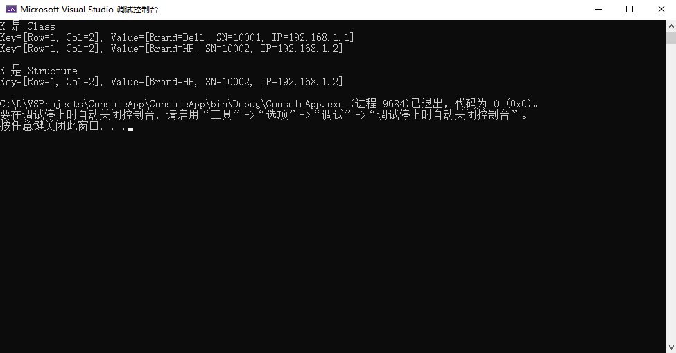 VB.NET 中 Dictionary 的 Key 陷阱：Structure 和 Class 的本质区别-CSDN博客