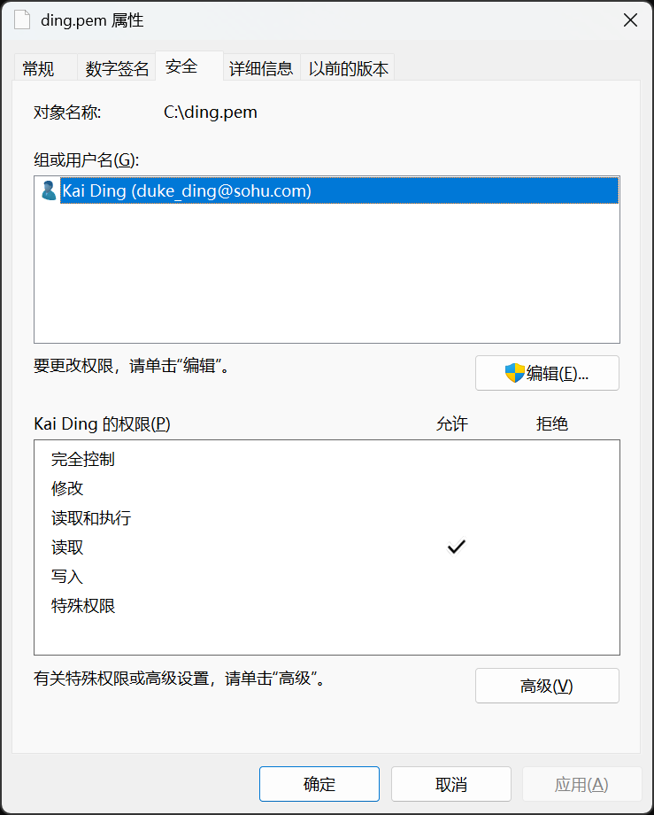 阿里云ECS服务器配置ssh登录_阿里云ssh登录-CSDN博客