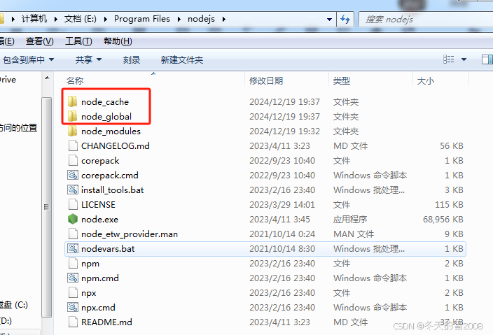window安装Node.js详细流程_windows安装node-CSDN博客