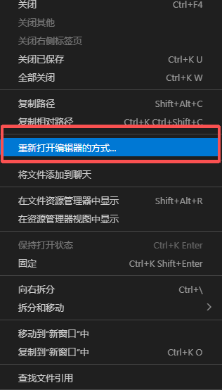 教你一招：在VS Code上轻松玩转Markdown_markdown vscode插件-CSDN博客
