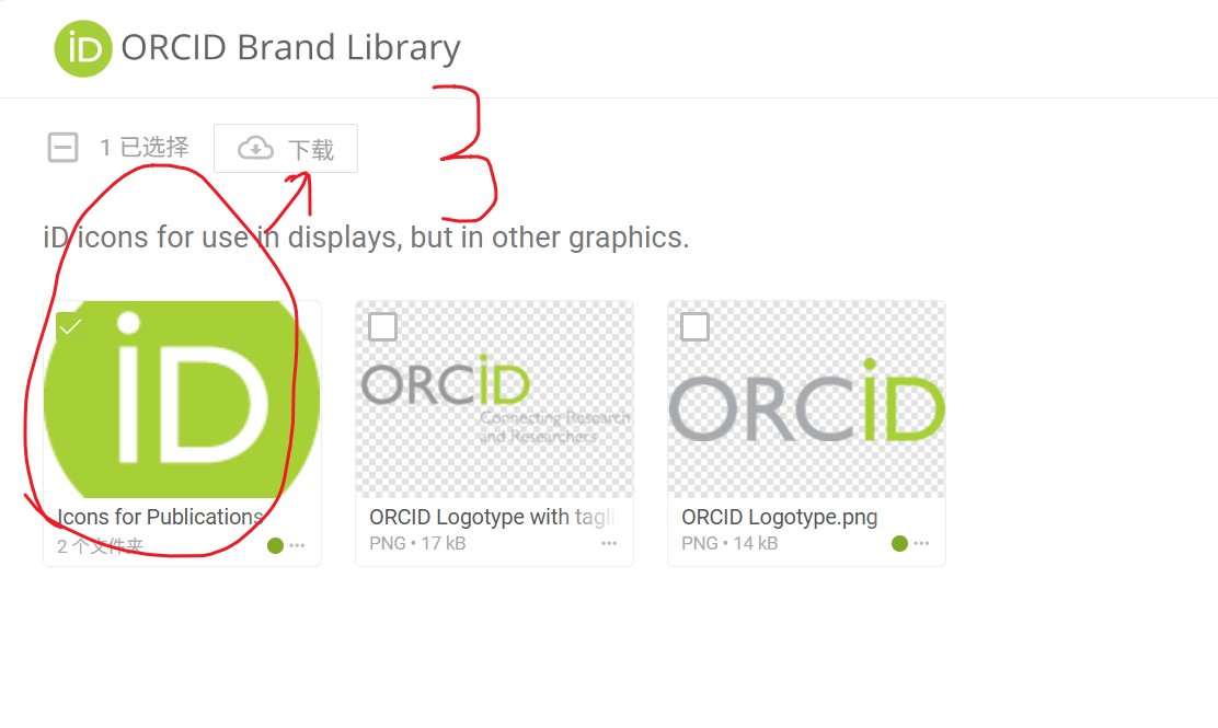 如何在写IEEE论文时，在word里的作者后面添加orcid标注和网页链接。_orcid如何链接到文章-CSDN博客