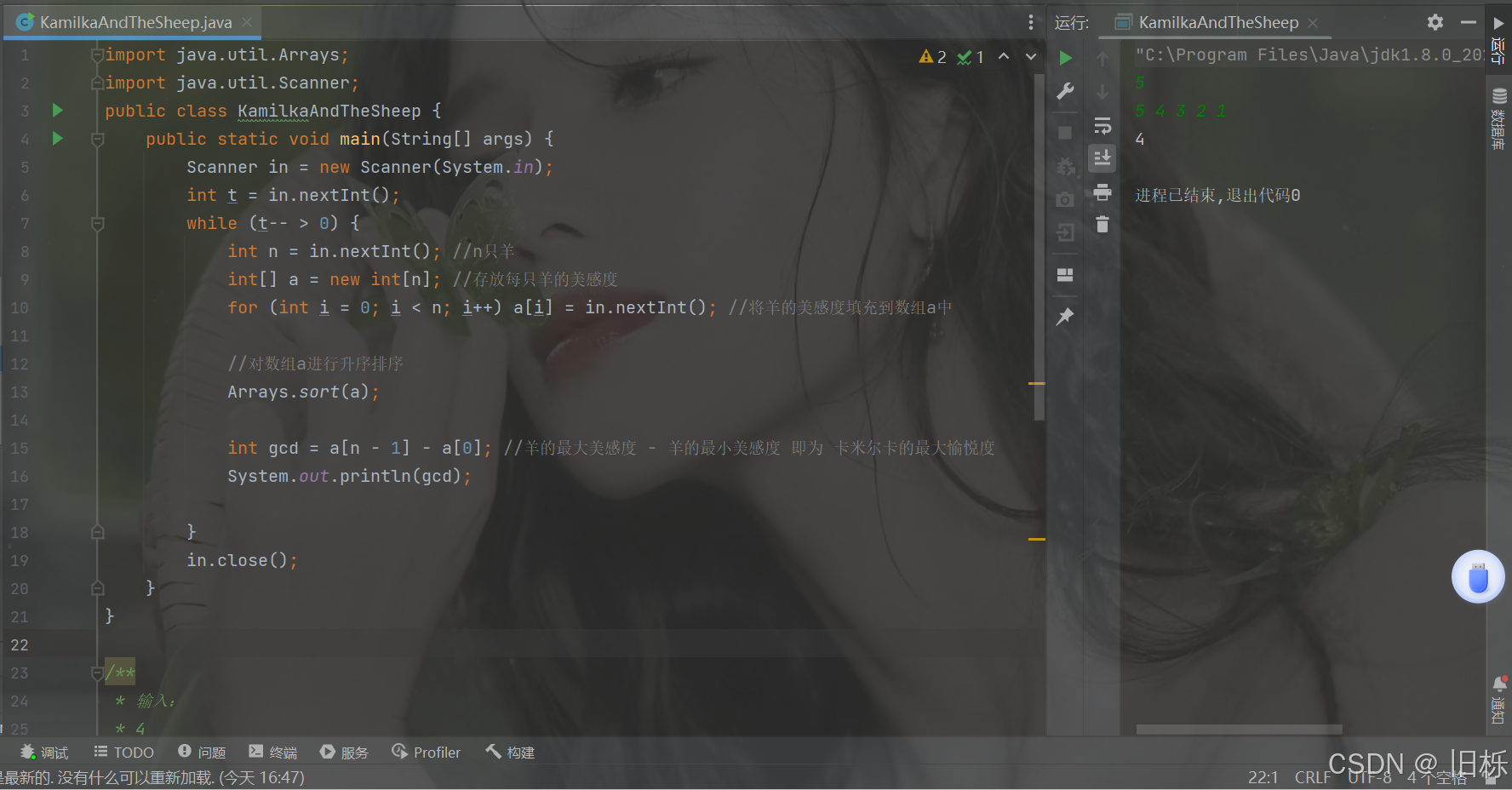 蓝桥与codeforces(A. Kamilka and the Sheep)_2092a - kamilka and the sheep-CSDN博客