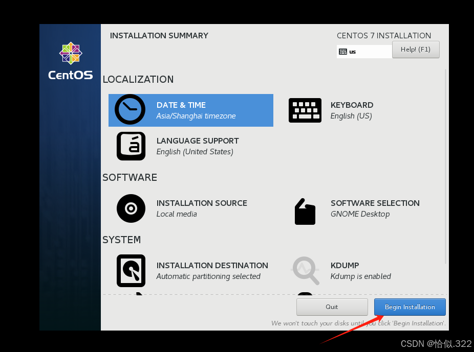 2025全网最详细Linux安装最详细（超详细，图文）_linux-firmware-CSDN博客