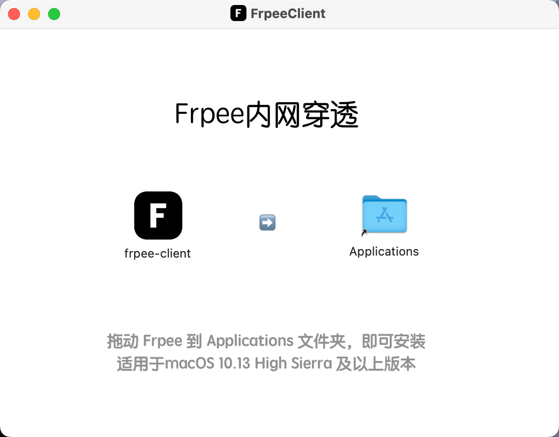 Mac内网穿透神器：Frpee苹果客户端，让frp远程访问变得更简单_mac frp-CSDN博客