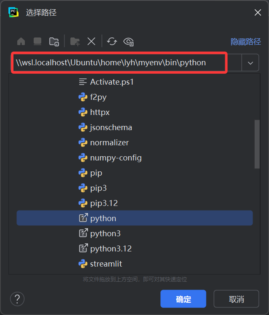 Linux部署Python开发环境开发Ollama【从0-＞1保姆级分享】（已实现）_pycharm创建一个openapi ollama项目-CSDN博客