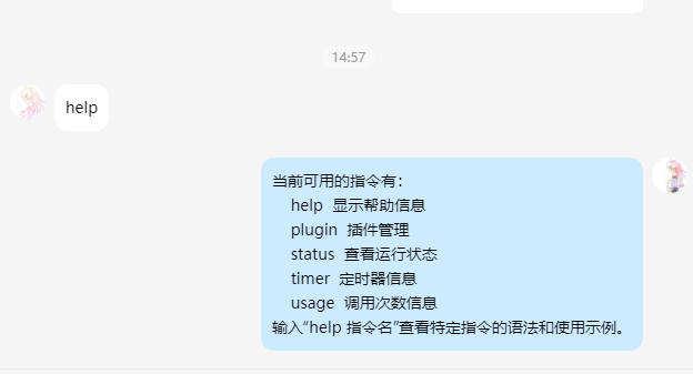 【QQ机器人】从零开始使用OneBot+KoiShi教你搭建QQ机器人demo_nonebot和llonebot和koishi怎么配置-CSDN博客