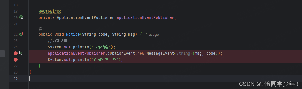 SpringEvent讲解 [详细篇]_spring event-CSDN博客