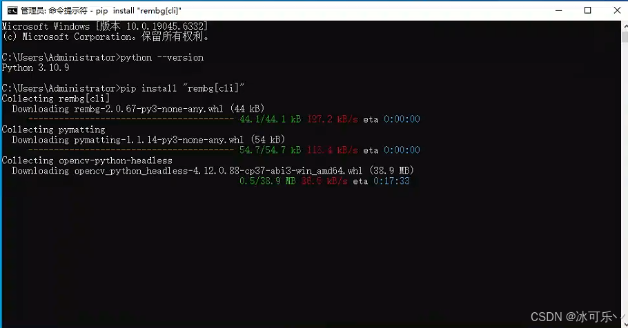 实战教程】Python图片背景去除神器rembg：安装、使用详解及常见问题处理》-CSDN博客