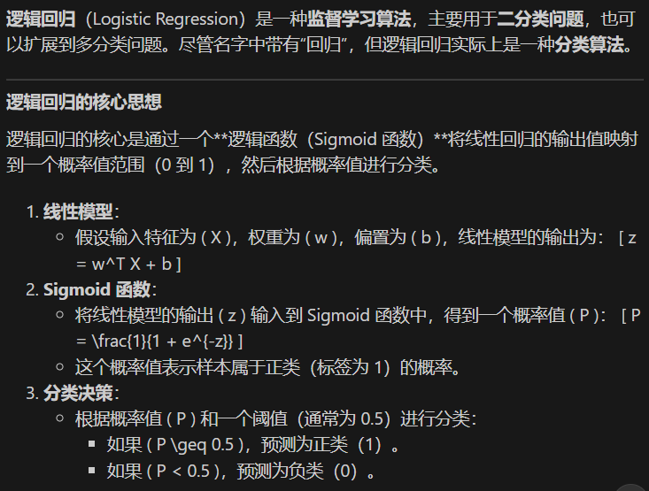 Python Day18 学习-CSDN博客