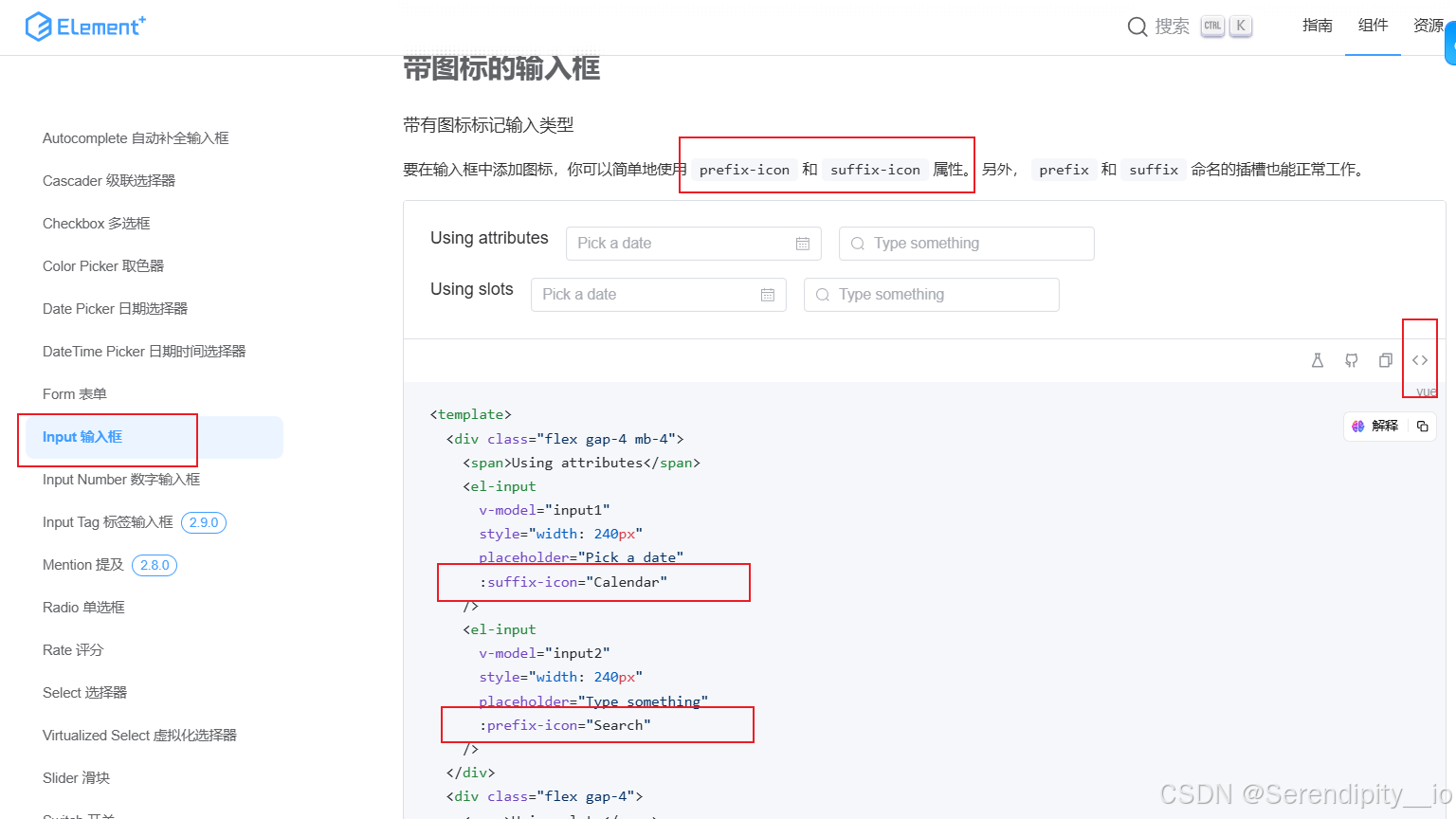 Vue3集成element Plus搭建管理系统的页面框架上(小白版)vue3elementplus前台模板 Csdn博客