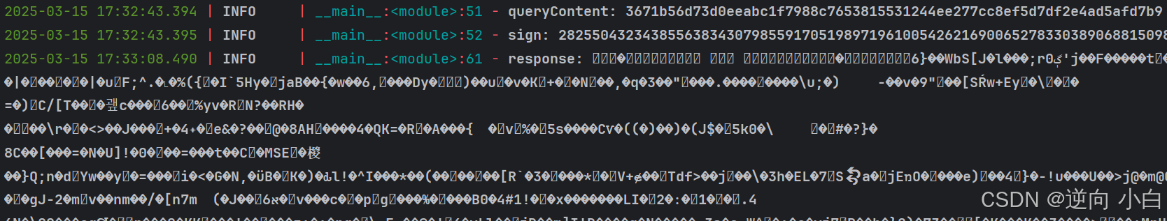 【JS逆向】某审批局加解密逆向分析_js逆向解密sign,nonce-CSDN博客