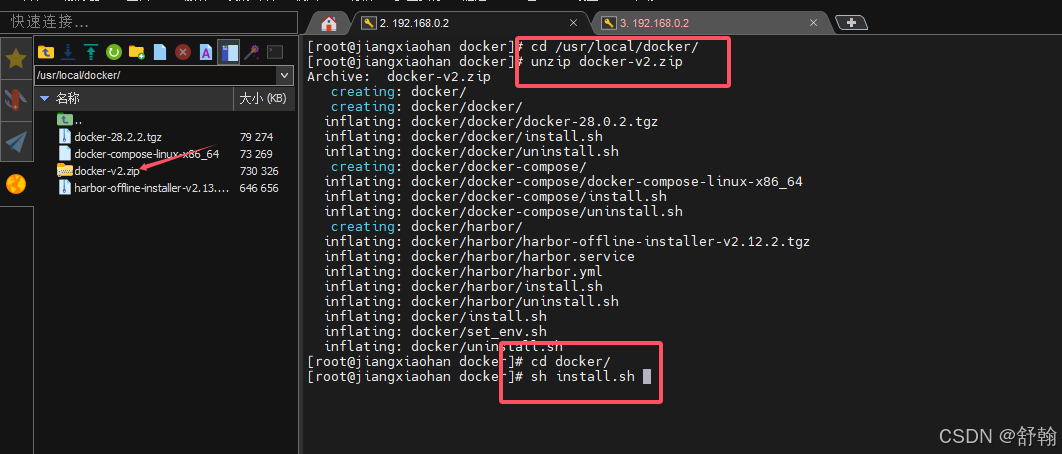 docker部署及快捷安装脚本（包含docker-compose和harbor）_docker安装脚本-CSDN博客