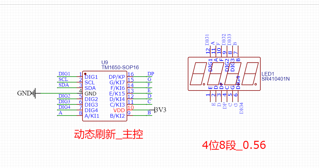 TM1650驱动4位数码管_tm1650四位数码管ide程序-CSDN博客