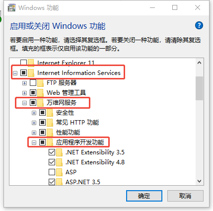 关于.NET WebSocket connection to ‘ws://xxx‘ failed 的解决方案_connection to wss failed iis10-CSDN博客