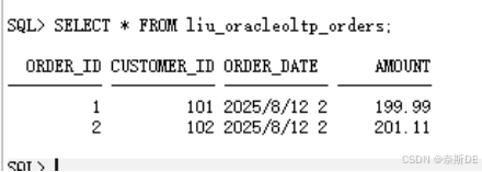 【Oracle篇】伪列之Sequence：利用CURRVAL和NEXTVAL实现主键自增(含 12c 新特性通过 Identity 列实现主键 ...