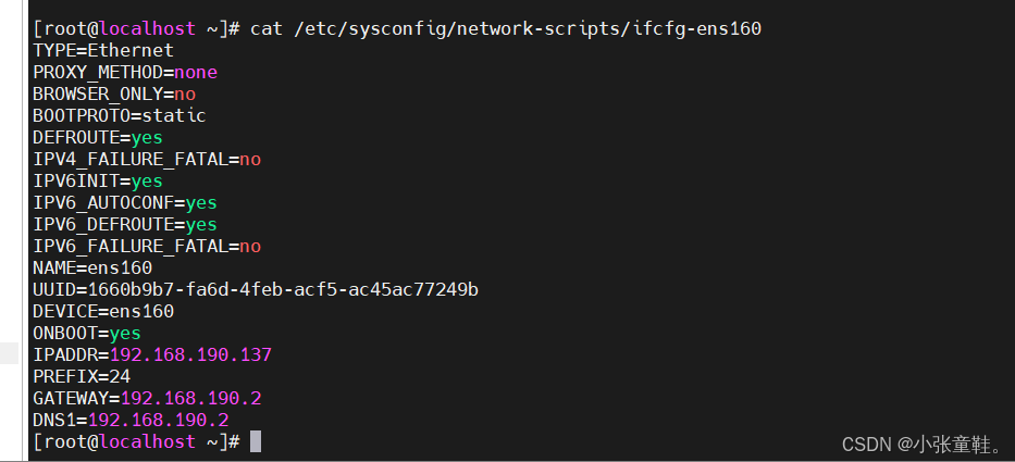 OpenEuler的安装_openeuler 安装 netstat-CSDN博客