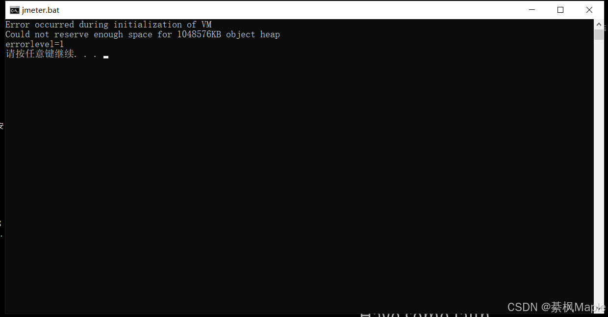 Jmeter进阶篇（33）报错Error occurred during initialization of VM Could not reserve enough space…的解决方案 ...