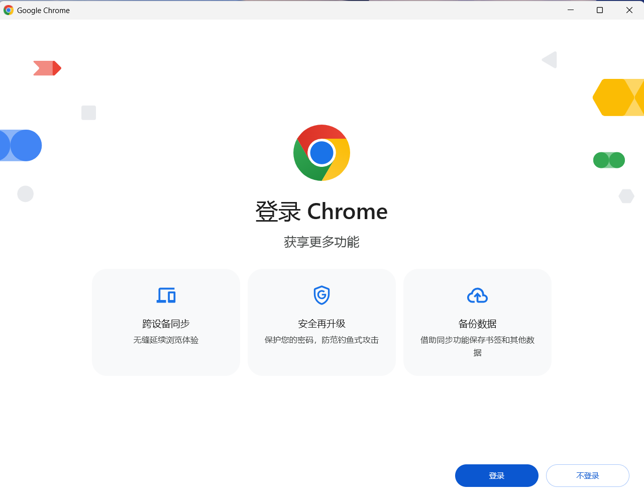 ChromeOS Flex系统下载与安装（亲测有效）_chrome os flex-CSDN博客