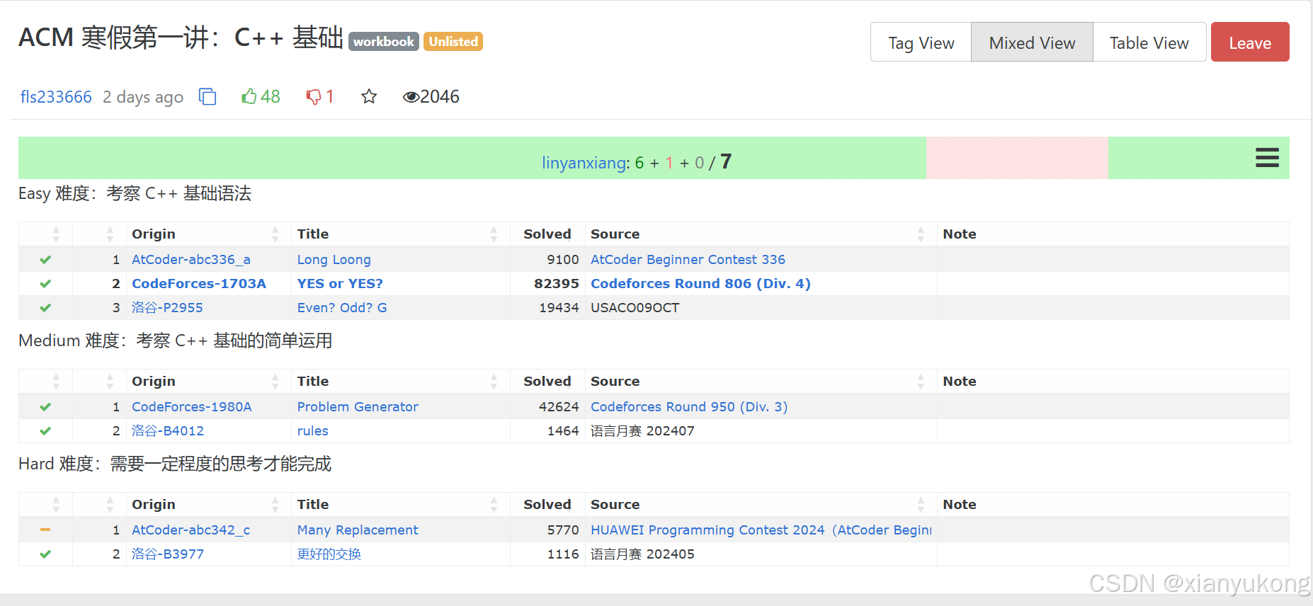 FZU ACM集训心得1-CSDN博客