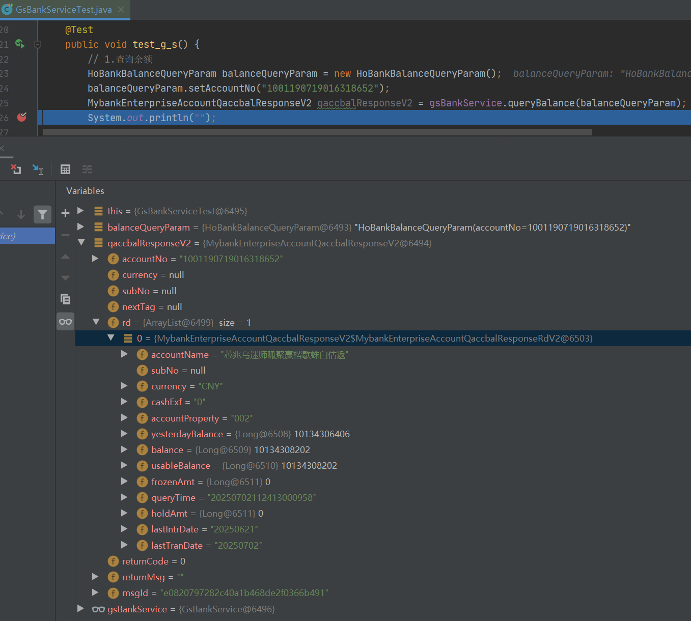 Java工商银行SDK开发-银企直连(2-接口开发-含源码)_maven工程引入工行sdk-CSDN博客