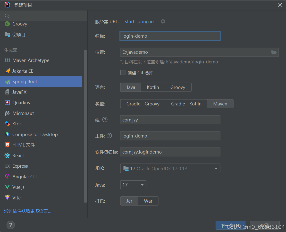 Springboot实现一个最简单的的登录页面springboot简单登录页面 Csdn博客
