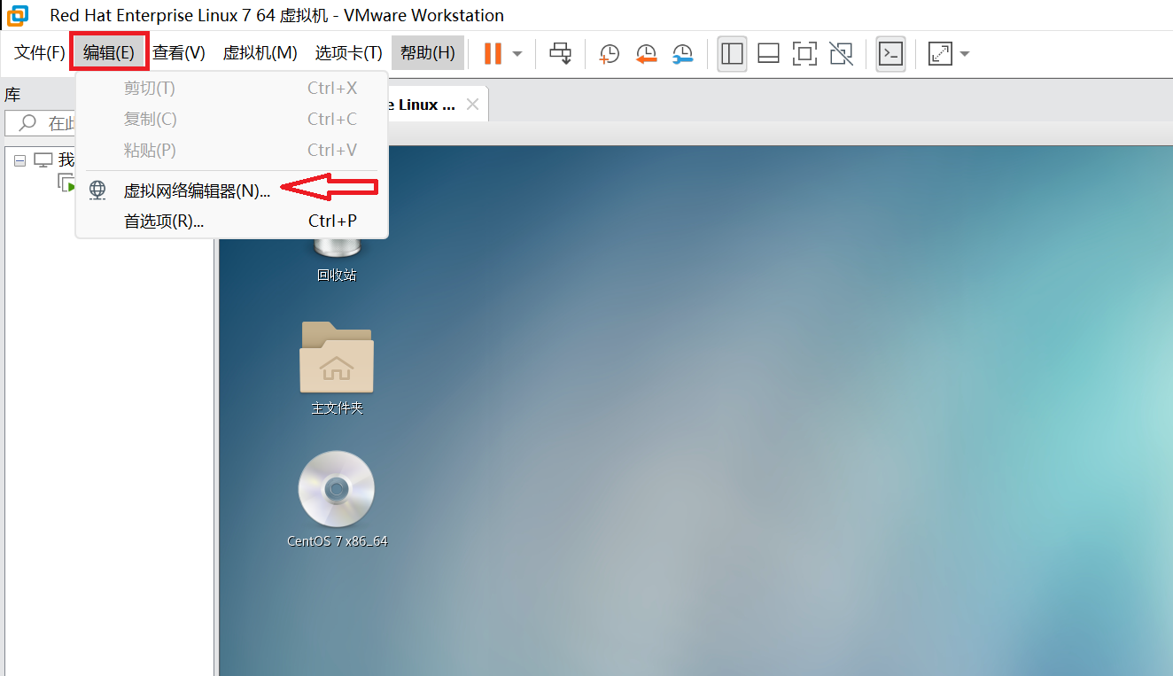 Linux学习篇9——Linux的NAT网络配置、DHCP自动分配IP地址解析、主机名与hosts映射_dhcp与nat设置-CSDN博客