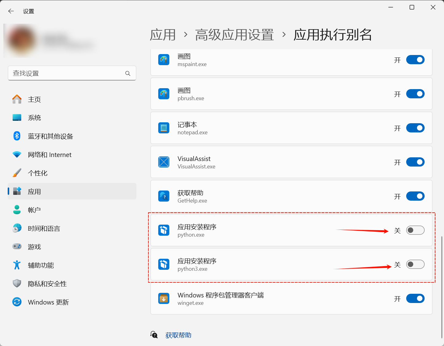 解决Windows 11执行pyenv global切换版本后Python不生效的问题_pyenv global 不生效-CSDN博客