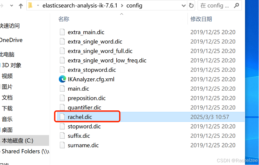 IK分词器安装、配置、分词自定义，接上文ElasticSearch安装配置篇，为后续的ElasticSearch实际操作配置前提条件与基础-CSDN博客