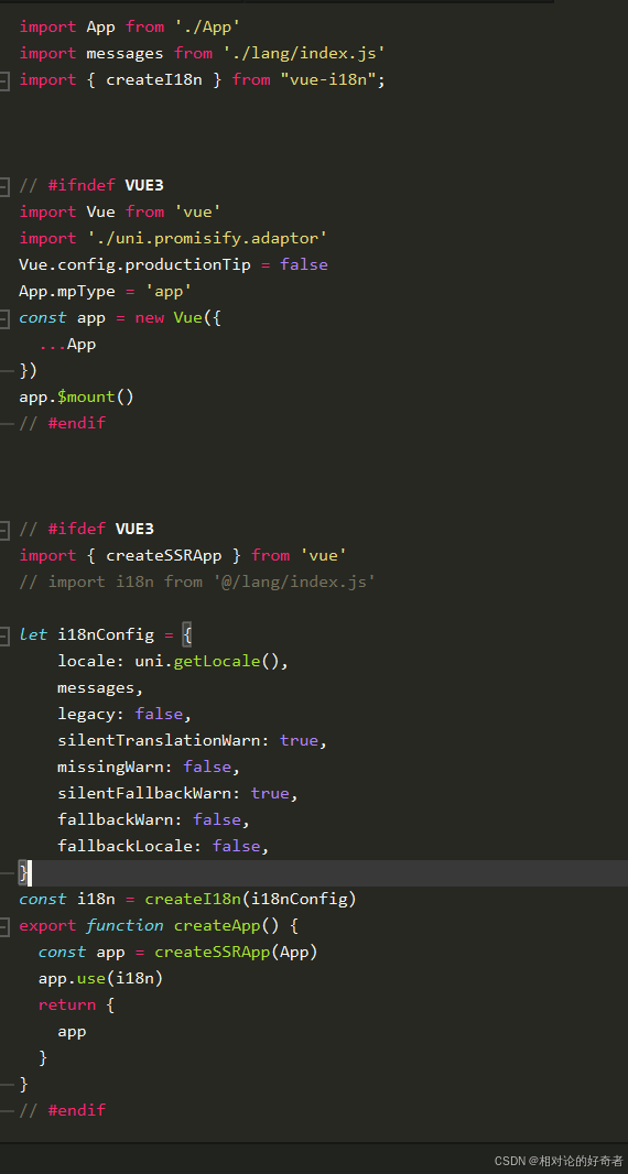 uniapp（vue3版本）中使用vue-i18n进行中英双语切换的详细步骤_uniapp vue-i18n-CSDN博客