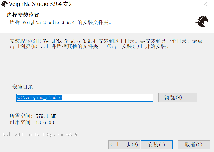第一次用VeighNa,安装vnpy_veighna station-CSDN博客