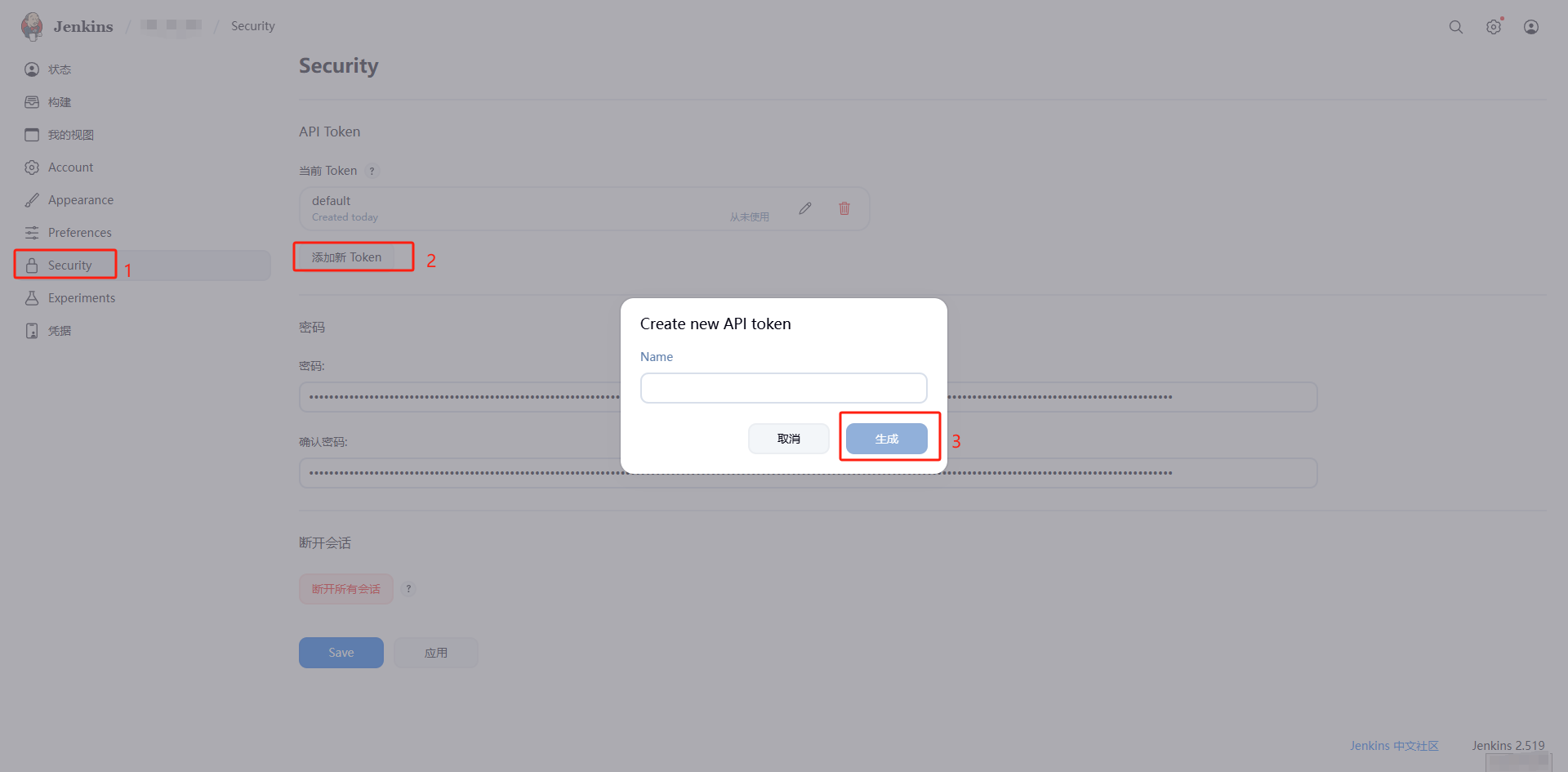 Jenkins 使用 Generic Webhook Trigger 插件实现自动部署 Gitee 指定分支项目_generic webhook trigger plugin-CSDN博客