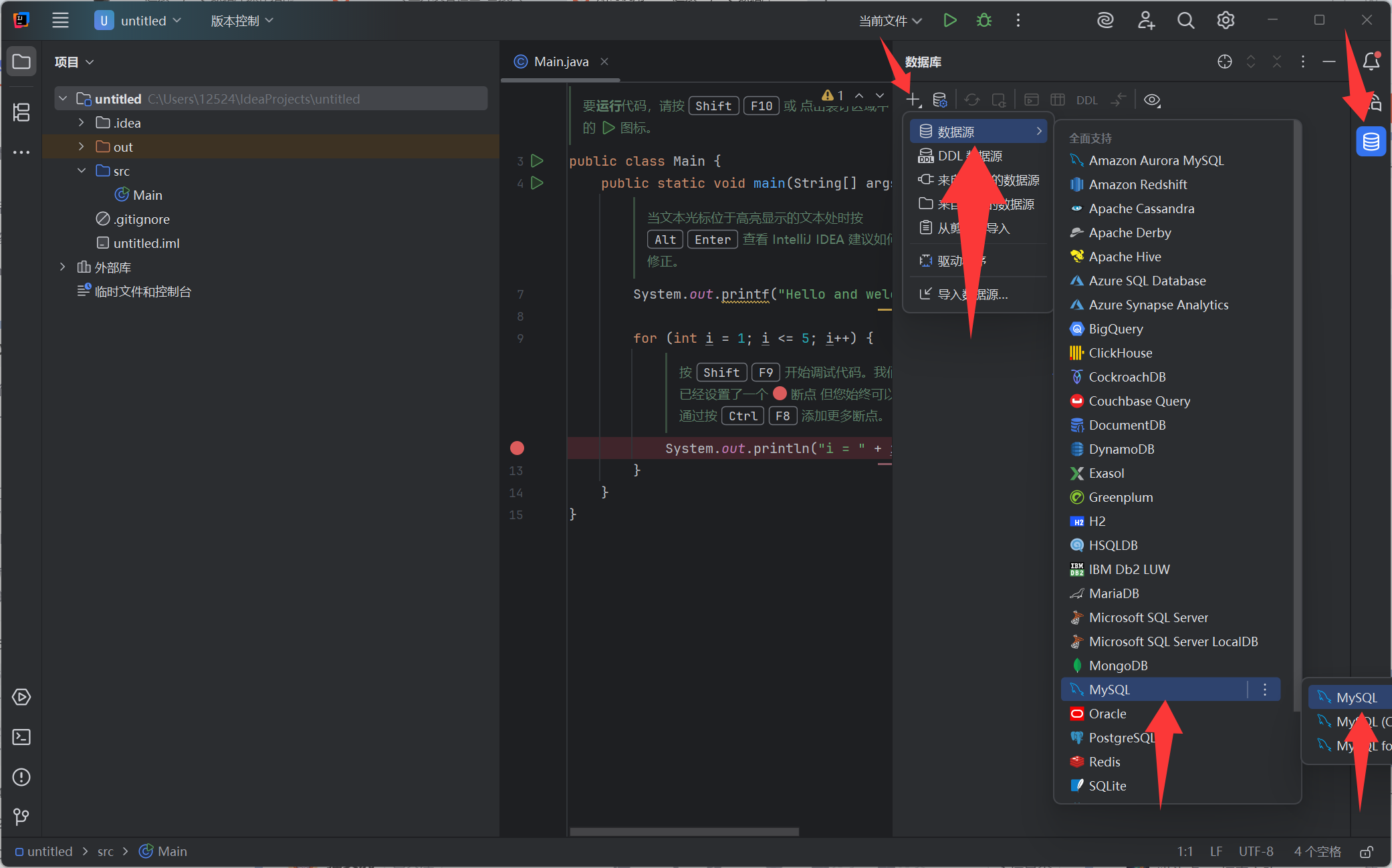 idea2025连接mysql_idea2025连接数据库-CSDN博客