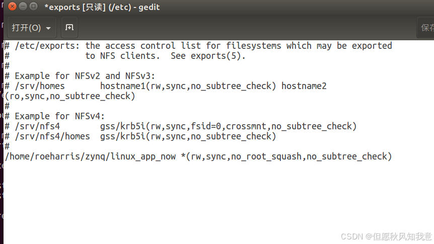 ZYNQ7020采用Petalinux定制Linux系统_zynq7020 linux-CSDN博客