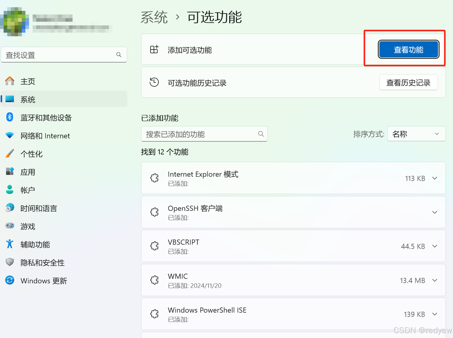 win11安装kafka-CSDN博客