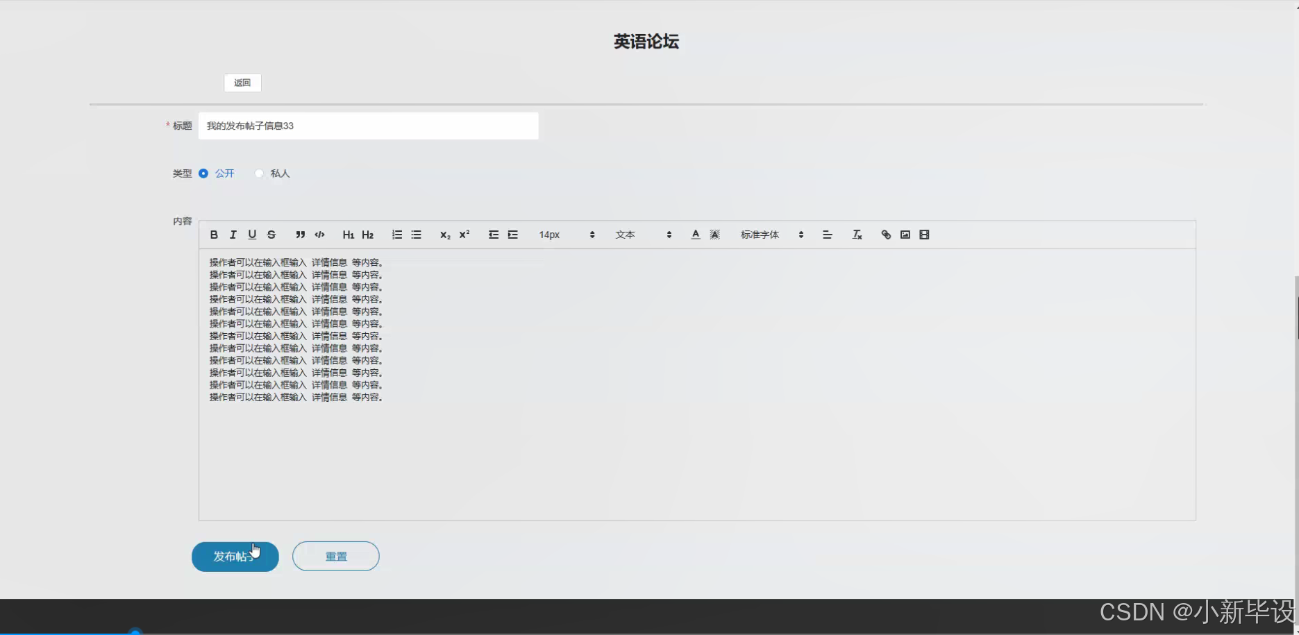 Springboot毕设基于java的英语单词学习软件源码论文部署java英语学习软件开源项目 Csdn博客