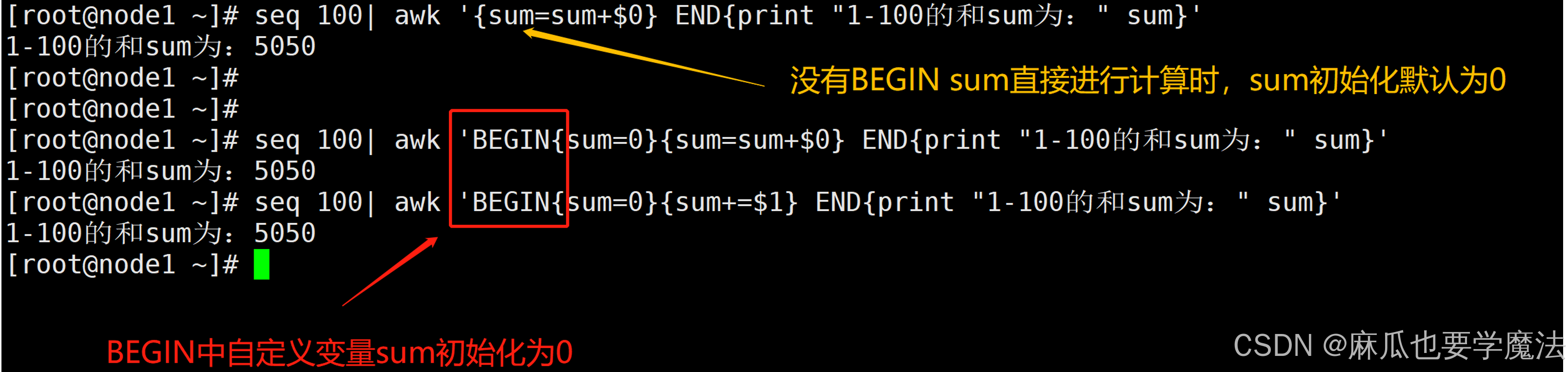 AWK 数组_awk 数组初始化-CSDN博客