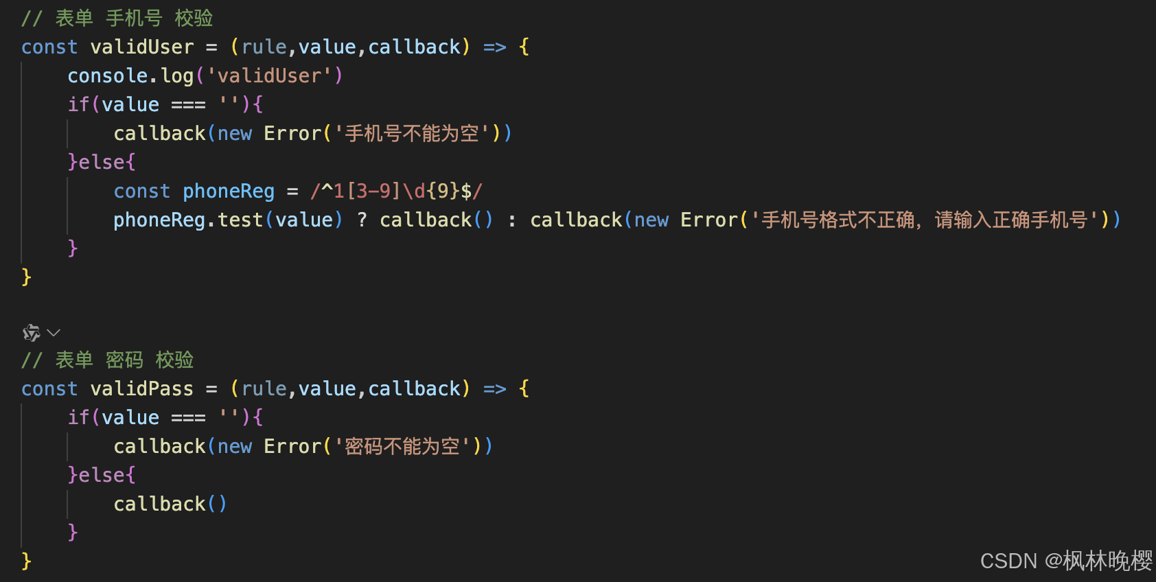 Vue和element Plus项目之表单校验（全网超详细）vue3 Element Plus 表单验证 Csdn博客
